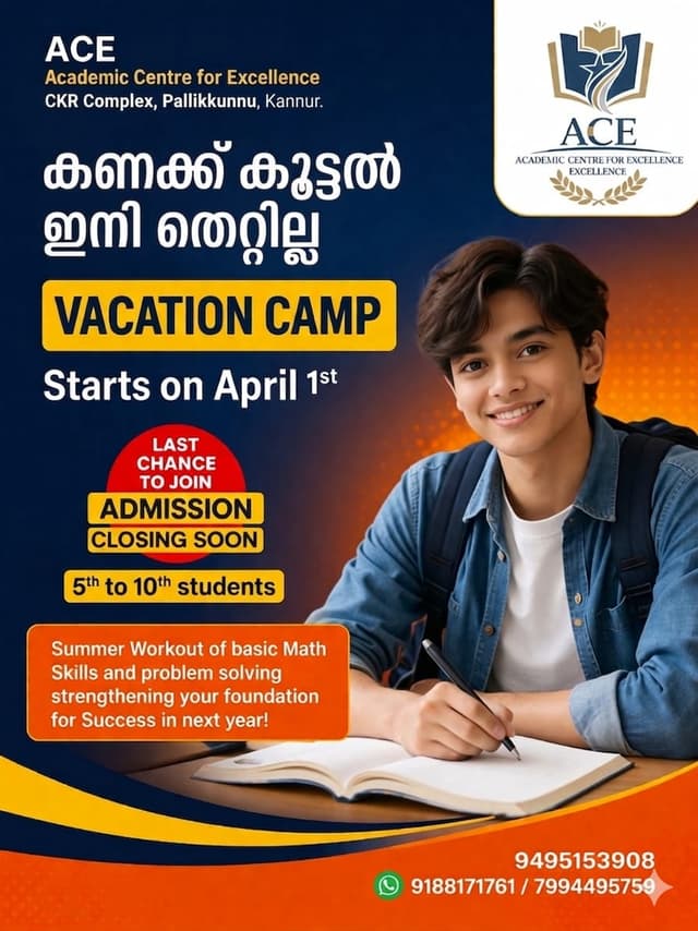 ACE: Academic Centre for Excellence | Kannur's Premier Tuition Center